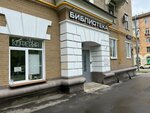 Вафли&Сендвичи&Мороженое (3rd Parkovaya Street No:26/2), restoran  Moskova'dan