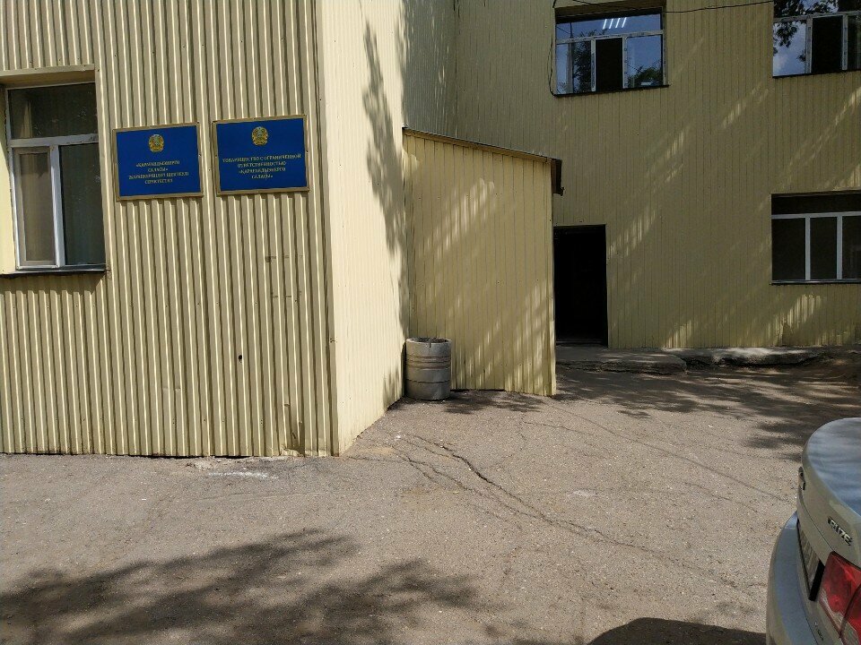 Enerji firmaları Gorodskoye kommunal'noye khozyaystvo goroda Karagandy, Karağandı, foto