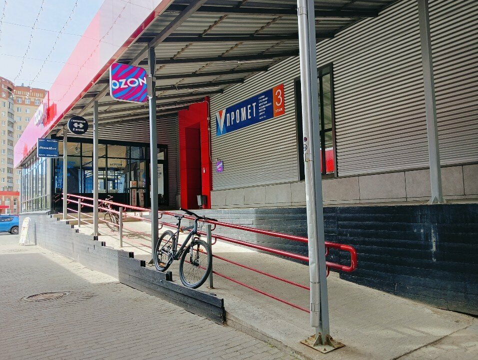 Spor kulüpleri Buyanova dojo, Arhangelsk, foto