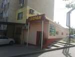Sairam (Erimbetov kóshesi No:24, Shymkent), market  Çimkent'ten (Şımkent'ten)