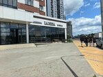 La pizza (Ostrogozhskaya Street No:170/5), pizzacılar  Voronej'den