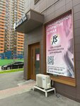 Xsize (Skolkovskaya Street No:1Б), spa  Odintsovo'dan