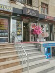 Eiffel Parfum (City of republican subordination Baku, Xetai District, Seyid Еzim Sirvani Street, 30D), kozmetik ve parfümeri mağazaları  Bakü'den