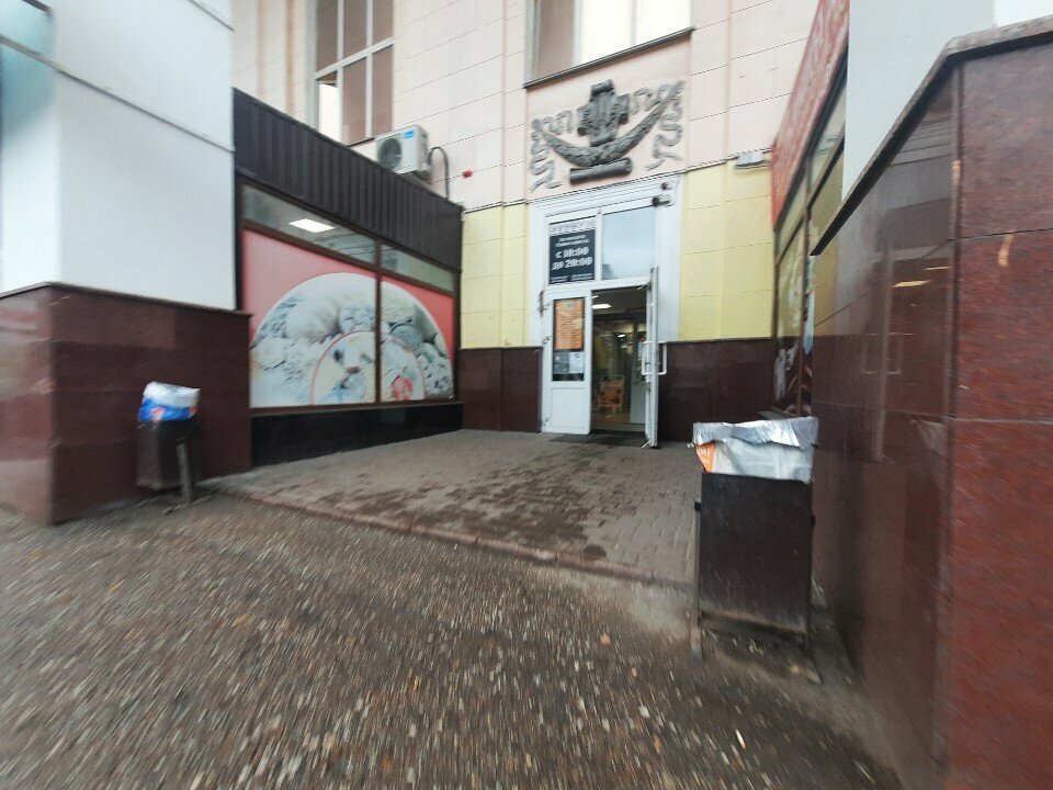 Lamba ve avize mağazaları Magazin chasov, Sterlitamak, foto