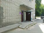 Wildberries (Sadovaya ulitsa No:113А, Kalininskiy okrug), teslimat noktası  Tiumen'den