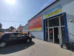 Одежда из Европы (ulitsa Kartasheva No:10В), giyim mağazası  Kaliningrad'dan