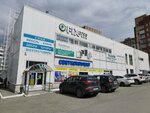 Мастерская уюта (Uralskaya Street No:63к4), mobilya mağazaları  Perm'den