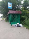 Ерёмино (Moscow Region, Mytishi Urban District, Yeryomino Village, Dmitrovskoye Highway), toplu taşıma durağı  Moskova ve Moskovskaya oblastından