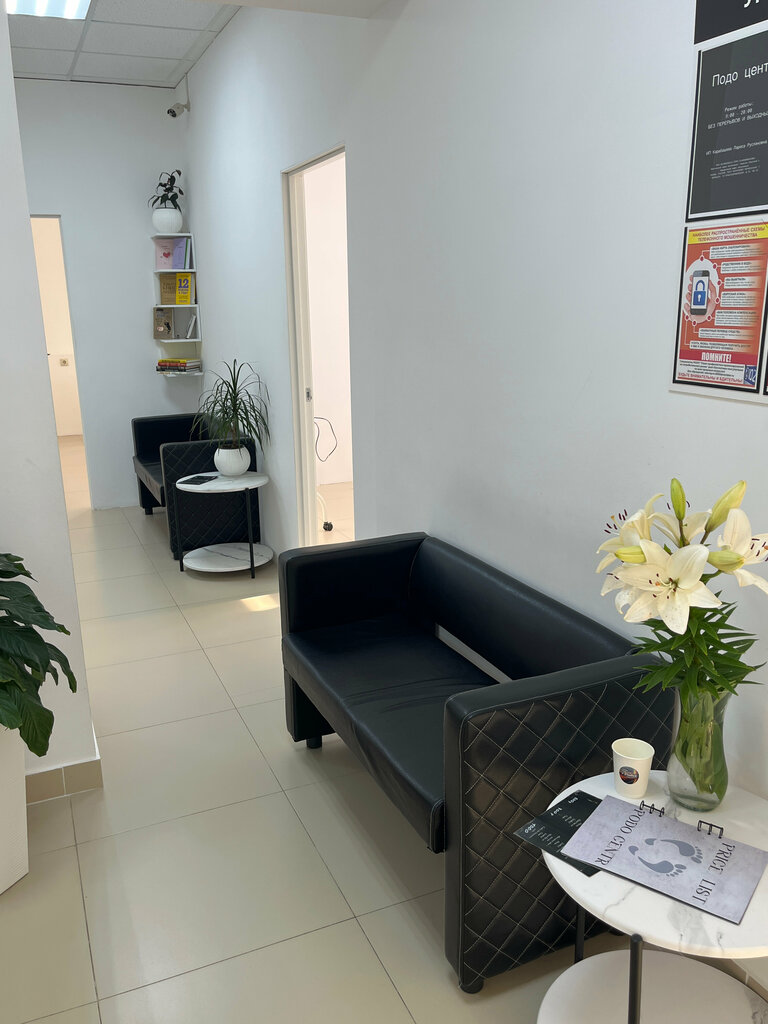 Güzellik salonu Podo centr, Cherkessk, foto