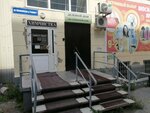 Мегамир Айдиа (Olimpiyskaya ulitsa No:6к1), yazılım firmaları  Tiumen'den