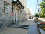 Главное управление Министерства юстиции РФ по Ставропольскому краю, отдел международной правовой помощи и проставления апостиля (Karla Marxa Avenue No:74), devlet kurumları ve bakanlıklar  Stavropol'dan