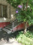 Wildberries (Beskudnikovsky Boulevard No:8к4), teslimat noktası  Moskova'dan