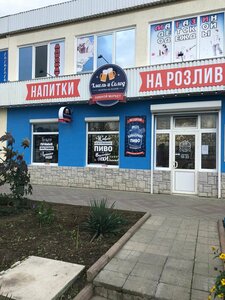 Хмель и Солод (No:83/8, 3-й микрорайон), bira dükkanı  Şçolkino'dan