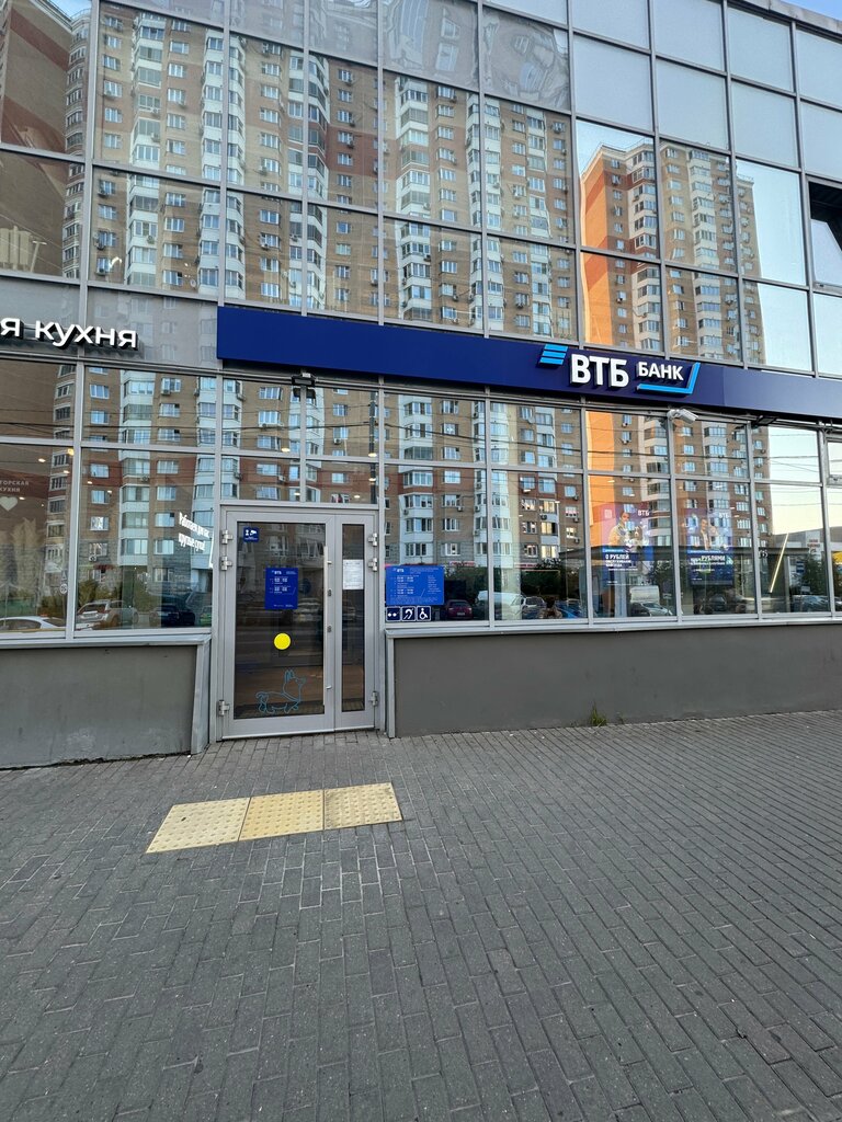 Banka VTB Bank, Moskovski, foto