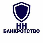 NN-Bankruptcy (Proviantskaya Street No:47, Nizhniy Novgorod), gerçek kişilerin iflası  Nijni Novgorod'dan