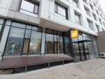 Sayahat (Ábiken Bekturov kóshesi No:1/2), seyahat acenteleri  Astana'dan
