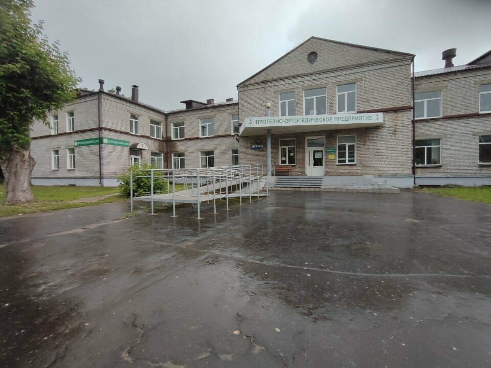 Protez yapımı Tverskoye protezno-ortopedicheskoye predpriyatiye, Tver, foto