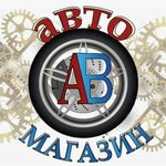 Автозапчасти (Kuryzhova Street No:5А), otomobil yedek parçaları  Domodedovo'dan