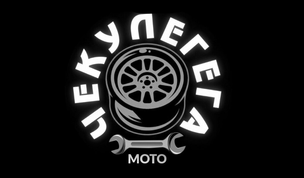 Motosiklet tamiri Chekulegega - Moto, Şçerbinka, foto