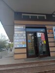 Оптика семейная (Shkolnaya Street No:2), optik  Dmitrov'dan