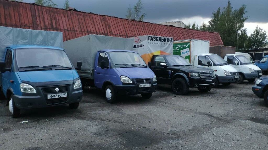 Otomobil servisi Мос. Газель Сервис, Himki, foto