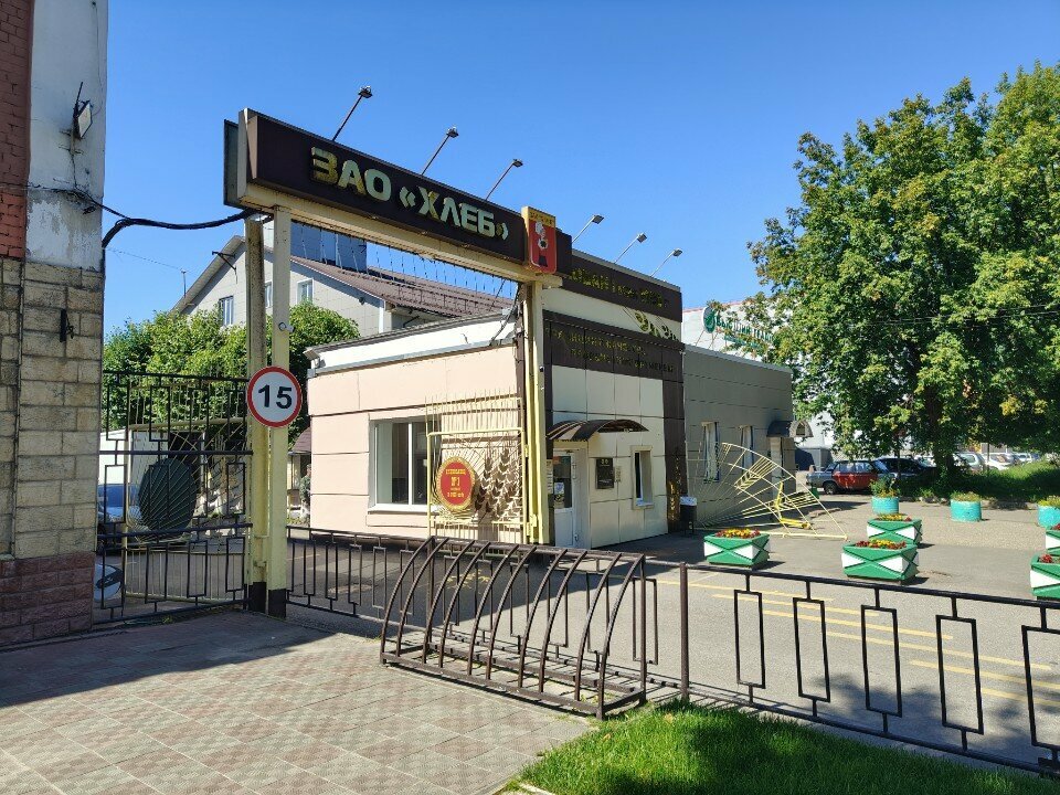 Geçiş noktaları, güvenlik kontrol alanı Проходная, Tver, foto