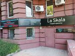 La Skala (Baykalskaya Street No:160А), stil uzmanı, makyöz  Irkutsk'tan