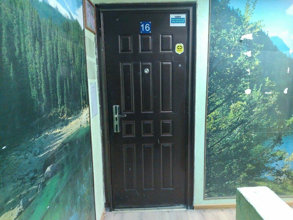 Yönetim ofisi Фортис, Yekaterinburg, foto