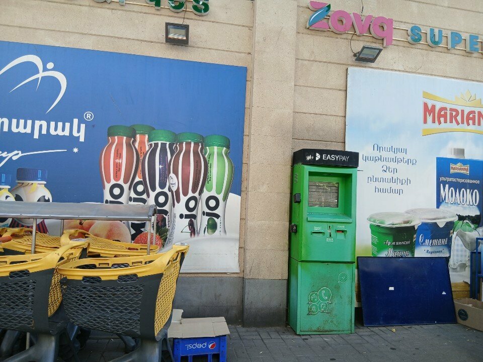 Ödeme terminali EasyPay, Erivan, foto
