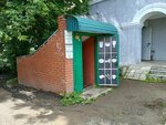 Odnorazovaya posuda i upakovka (8 March Street No:28, Ufa), depo  Ufa'dan