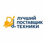 Лучший поставщик техники (Starykh Bolshevikov Street No:3Д, Yekaterinburg), depo ekipmanları  Yekaterinburg'dan