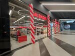 Ситилинк (Romanovskaya ulitsa No:1/31), cep telefonu ve aksesuarları satış mağazaları