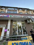 Цветочек (Burkovskiy Drive No:48к2, Bolshevo Microdistrict), çiçekçiler  Koroliov'dan