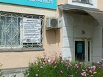 Дефектолог (Lenina Avenue No:18), psikoterapi  Çeliabinsk'ten