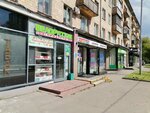 Фруктовый рай (1st Vladimirskaya Street No:39/12), manavlar  Moskova'dan