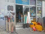 Construction (Petre Bagrationi Street No:89), yapı hipermarketi  Batum'dan