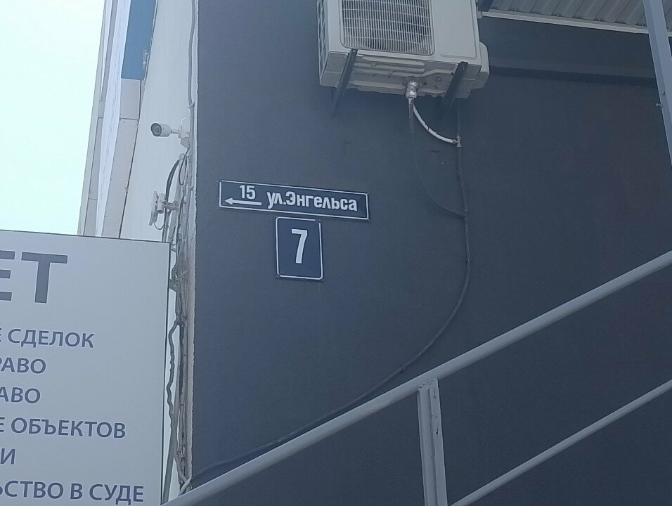 Torna işleri Металлообработка, Novorossiysk, foto