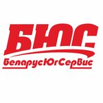 BelarusUgService (Mira Street No:542Б), tarım makineleri, ekipmanlar  Kurganinsk'ten
