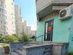ЖСС (Moskovskiy Avenue No:114), konut servisleri kuruluşları  Voronej'den
