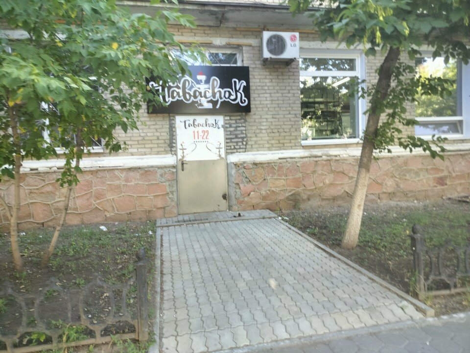 Tütün, sigara mağazaları Tabachok, Kostanay, foto