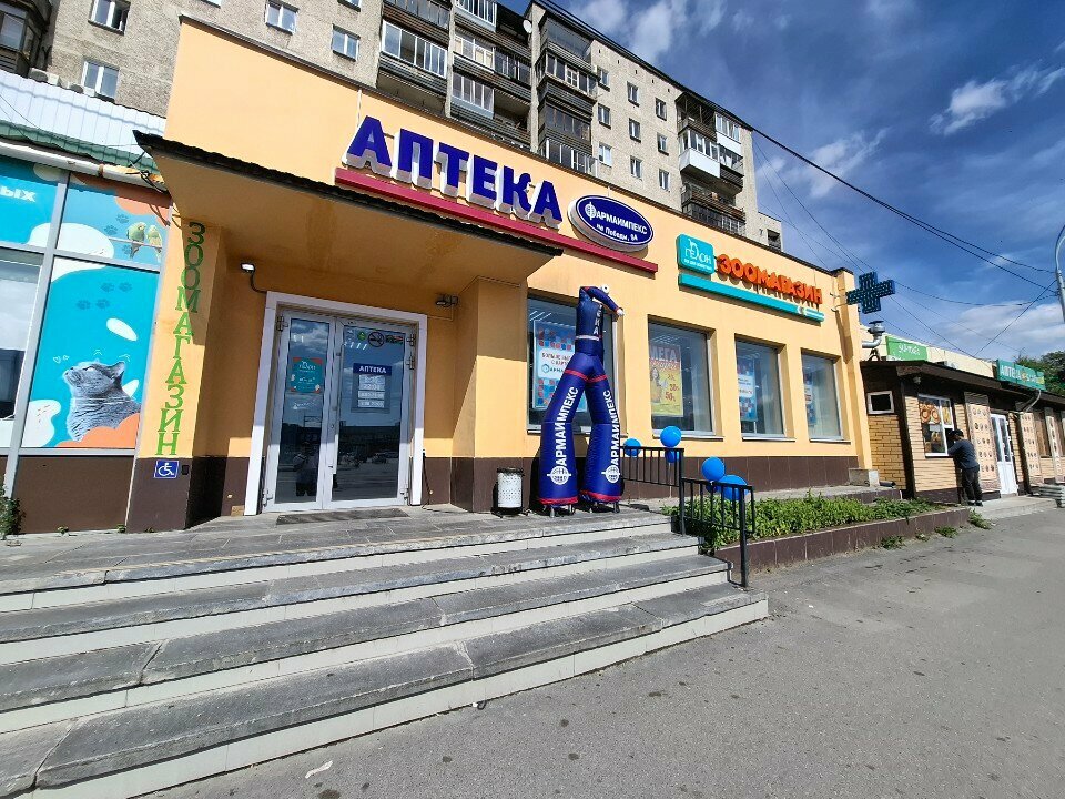 Petshop Gelon, Yekaterinburg, foto