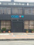 Clínicas odontológicas integradas Bogotá (Bogotá, Chapinero, Espartillal, Carrera 12A, 78-45), özel ağız ve diş sağlığı klinikleri ve muayenehaneleri  Bogota'dan