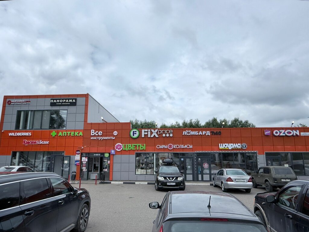 Kuyumcular Сорока Gold, Aprelevka, foto