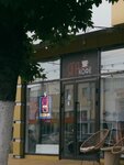 Яга кофе (prospekt Lenina No:20), kahve dükkanları  Adygeysk'ten