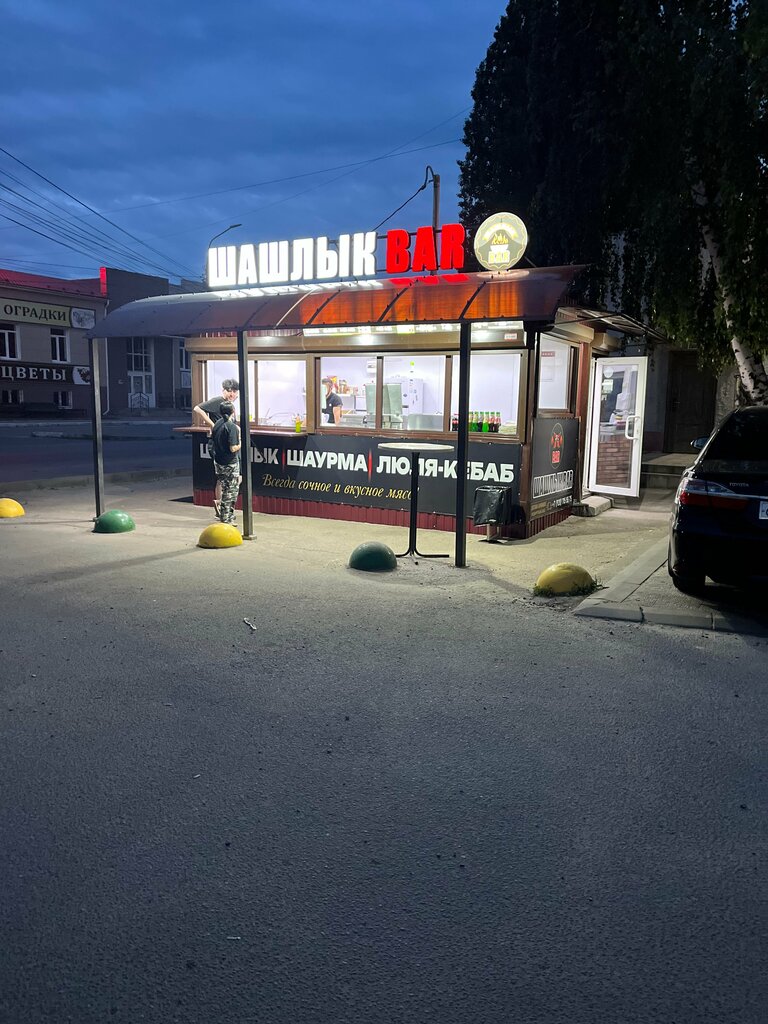 Fast food Шашлык Bar, Kursk, foto