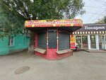 Овощи и фрукты (Volskaya ulitsa No:117), manavlar  Samara'dan