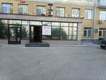 Proшить (Defenders of the Fatherland Street No:55), terziler  Kirov'dan