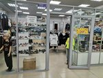 Детская одежда (Perovskaya Street No:31), çocuk giyim mağazaları  Moskova'dan
