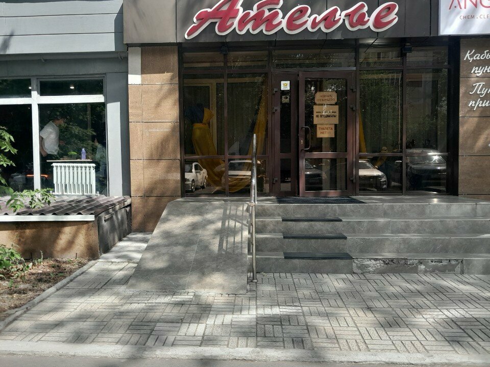 Kuru temizlemeciler Angelo, Astana, foto