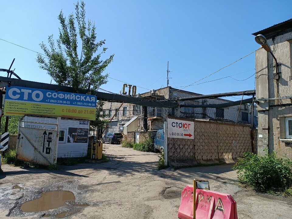 Otomobil servisi STO-Yug, Saint‑Petersburg, foto